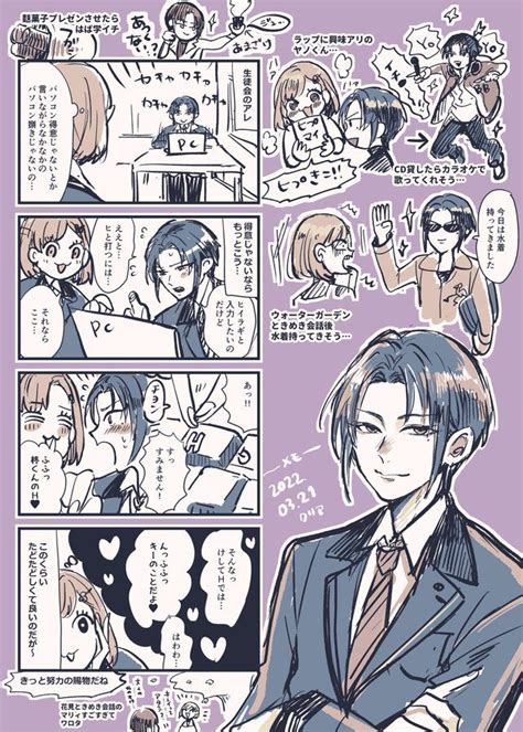 ボード「ときメモgs」のピン ときめきメモリアル ときメモgs キャラ