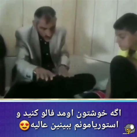 واسه بچش دمپایی خریده لعنتی انگار لند کروزخریده فیلو