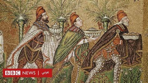 ماذا نعرف عن القرية التركية التي يتحدث سكانها لغة المسيح؟ Bbc News Arabic