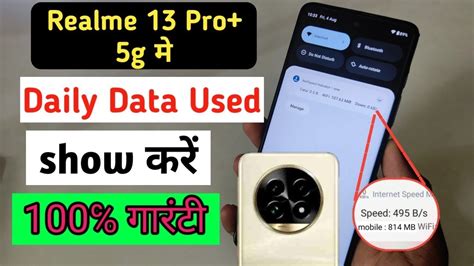 Realme 13 Pro Plus 5g Me Daily Data Use Kaise Dekhe How To Enable Daily