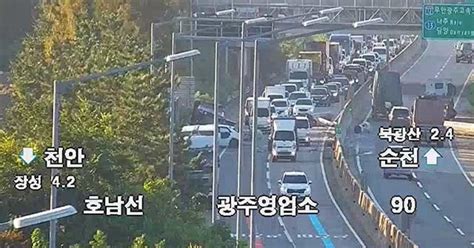 고속도로서 화물차에 실린 콘크리트 기둥 떨어져 3명 다쳐