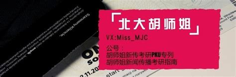 第三人效果 新传理论13 知乎