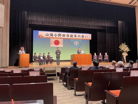 小野田青年会議所 「修練」「奉仕」「友情」の三信条を元に明るい豊かな社会の実現を目指して活動する団体です。