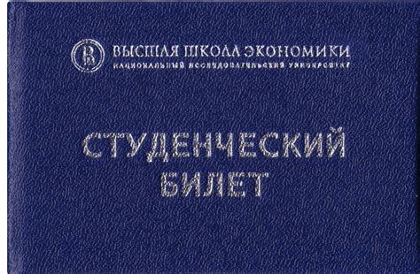 Поддержка иностранных студентов – Национальный исследовательский ...