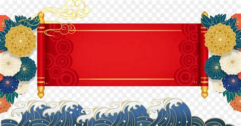 国潮元素横画轴PNG图片素材下载 图片编号yxvvgjrz 免抠素材网