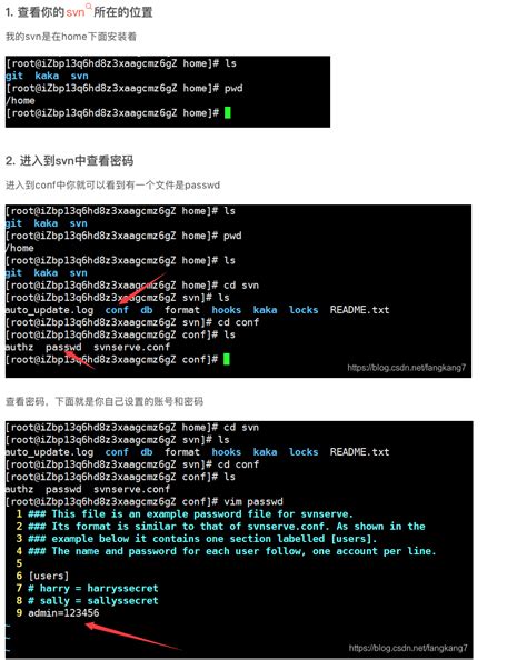【svn】在linux下查看svn的账号密码 阿里云开发者社区