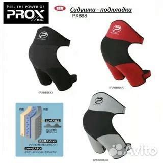 Сидушка для рыбалки Prox Hip-Guard Long купить в Санкт-Петербурге ...