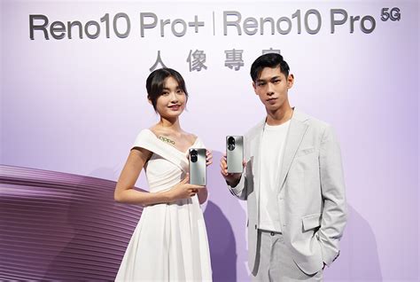 人像旗艦oppo Reno10 系列登台實機動手玩！reno10 Pro具旗艦級影像、強大性能、美型機身 電腦diy