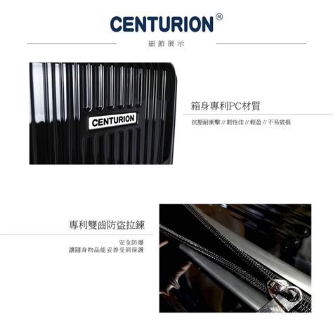 【centurion百夫長】拉鍊款29吋玫瑰金行李箱 永恆選物｜經脆脆創意餅乾百夫長旅行箱｜acer行李箱官方授權｜首頁