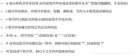 Linux学习笔记——linux命令catlslinux Cat Ls Csdn博客