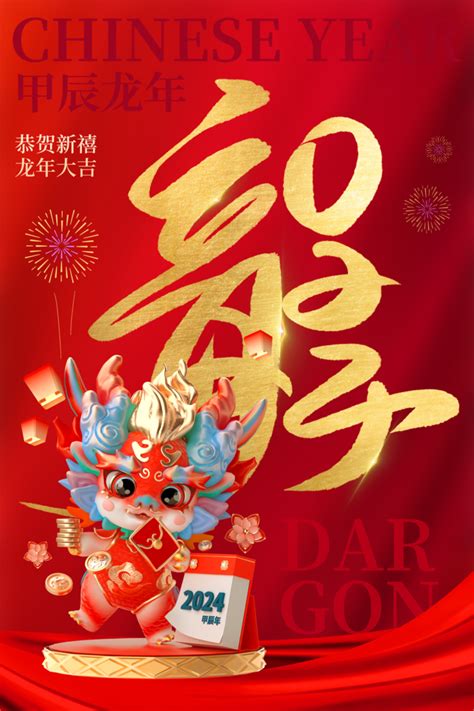 Ps素材 Ps模板 Ps图片免费下载 设图网