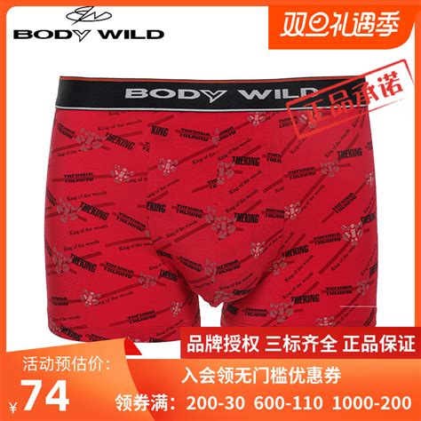 XC1A 淘宝天猫折扣 XC1A相关商品大全价格图片搜索赛选 综合排行榜 虎窝淘