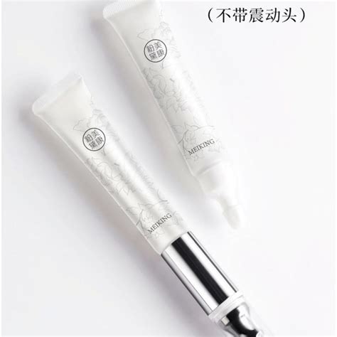 美康粉黛电动按摩眼霜紧致提拉淡化黑眼圈眼袋细纹买一送一替换装虎窝淘
