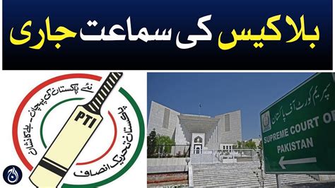 Pti Bat Case Hearing Started In Supreme Court Aaj News Videos Aaj