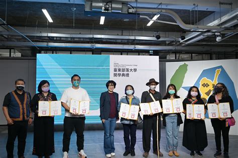 臺東原民部落大學開學 80門各式課程招生中
