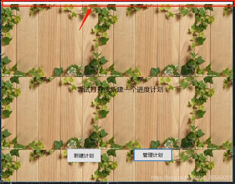 Mfc去掉标题栏mfc停靠窗体避开标题栏 Csdn博客