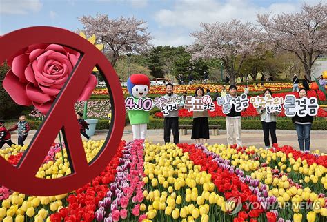 4·10 총선 투표 독려 캠페인 연합뉴스
