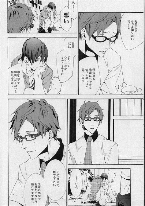 Vapor Neema Free Dj Feeling High And Satisfied Jp Myreadingmanga