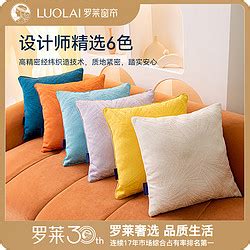 Luolai