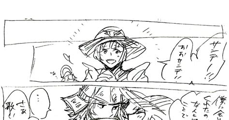 戦国basara 【ザビーランド】同情するなら愛をくれ 祭のイラスト Pixiv