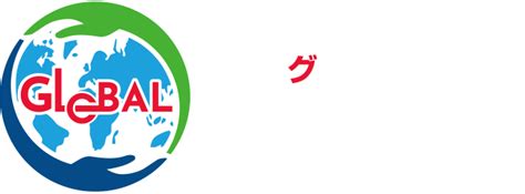 資料ダウンロード 専門学校グローバル人材育成カレッジ｜福岡県福岡市香椎の専門学校