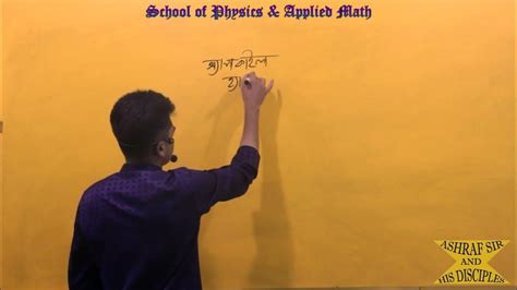জৈব রসায়ন ১৩ অ্যালকিনের প্রস্তুতি ১ অ্যালকাইল হ্যালাইড থেকে অ্যালকিন