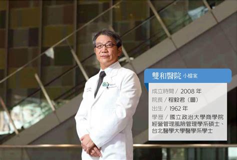 快讀哈佛商業評論全球繁體中文版 2023年10月號數位力推進「預防醫學」每年讓30位病患免洗腎002 Hami書城。快讀