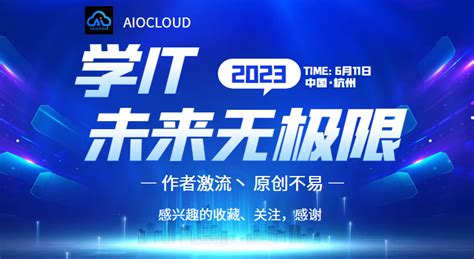深入学习redis 消息队列 stream 阿里云开发者社区