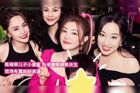 陈晓带儿子小星星，为老婆陈妍希庆生，现场布置的好浪漫