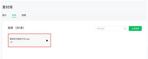 解锁微信公众号新技能！一键上传图片秒获url，永久素材管理全攻略，让内容创作如虎添翼！上传图文消息内的图片获取url Csdn博客