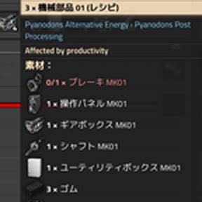 Pyanodons日本語化MOD Factorio Mods