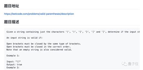 最全中文leetcode解题攻略：思路知识点代码搞定ai大厂笔试 腾讯云开发者社区 腾讯云