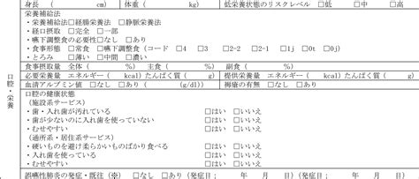 2021 3 ほぼ毎日更新！お役立ち情報