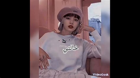 لا تنسو الايك ولاشتراك 🤗🤗 Youtube