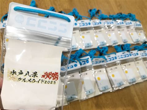 位置情報検索システムここココ