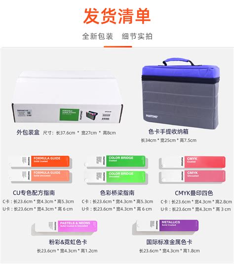 Pantone Gpg B Gpg B