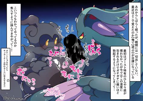 Rule 34 Ancient Pokemon Areola Big Breasts Black Body Black Skin Blue