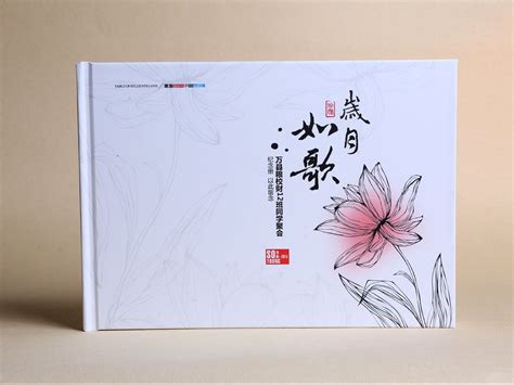 成都20年同学聚会纪念册 同学聚会相册设计 制作纪念册高端相册定制 站酷zcool