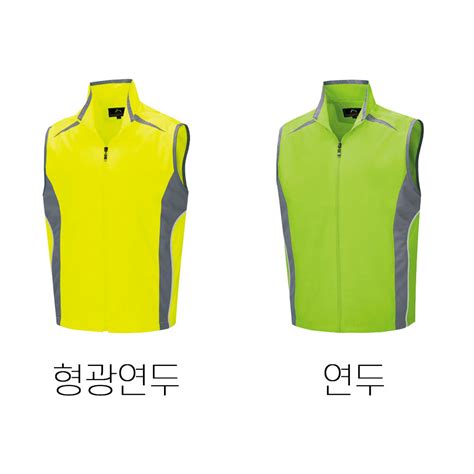 Mct78 6컬러 회사 조끼 반사 형광 작업 업무 회사 근무 등산 주머니 배색 단체 1678407394 티마스터