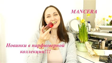 Новинки в моей парфюмерной коллекции! Mancera * Black line * Velvet ...