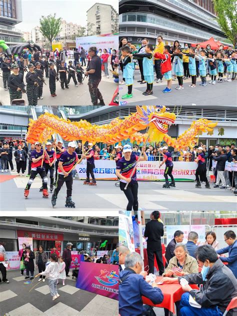 不少于300场社区赛事，打造身边的“运动驿站”：第五届江苏省社区体育合家欢启幕健身活动公益