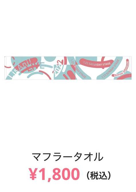 リスアニ！live 2022 リスアニ！live 2022
