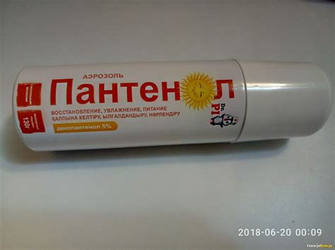 Отзыв про Спрей от ожогов Пантенол Успокаивает кожу при солнечных