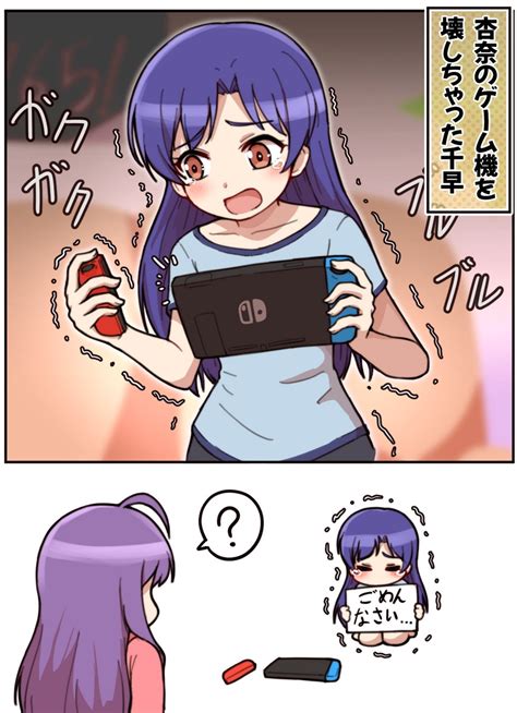 Kisaragi Chihaya And Mochizuki Anna Idolmaster And 2 More Drawn By