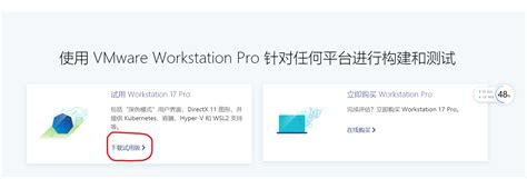 2023vmware虚拟机安装linux教程（小白教程）2023最新linux虚拟机安装jiaocheng Csdn博客