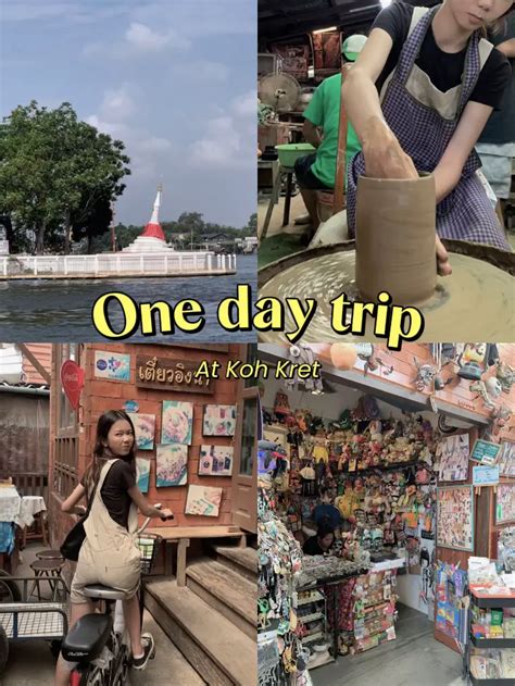 แจกแพลนเที่ยว 1 Day ทำไรดีที่เกาะเกร็ด🚤🫧💥 แกลเลอรีที่โพสต์โดย Jry
