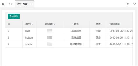 家庭财务管理系统1 0【php版】 本系统采用thinkphp5 layui框架开发 适合家庭理财 本系统对熟悉thinkphp5的要求 csdn博客