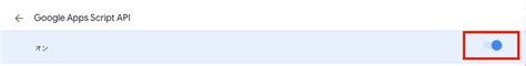 TypeScript で記述した Google Apps Script を clasp と GitHub Actions を使ってデプロイする