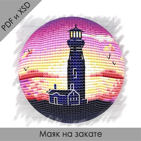 Маяк на закате — Схемы для вышивки крестом от Rinkazee