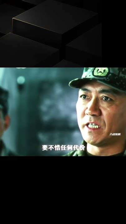 《驚天動地》汶川地震國人心中永遠的痛，致敬最可愛的人 Youtube